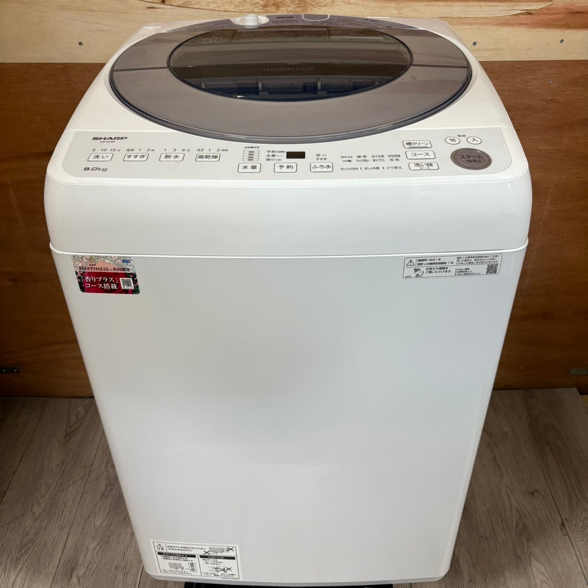 洗濯機 – tagged "洗濯機" – Page 4 – Hiki-Dashi