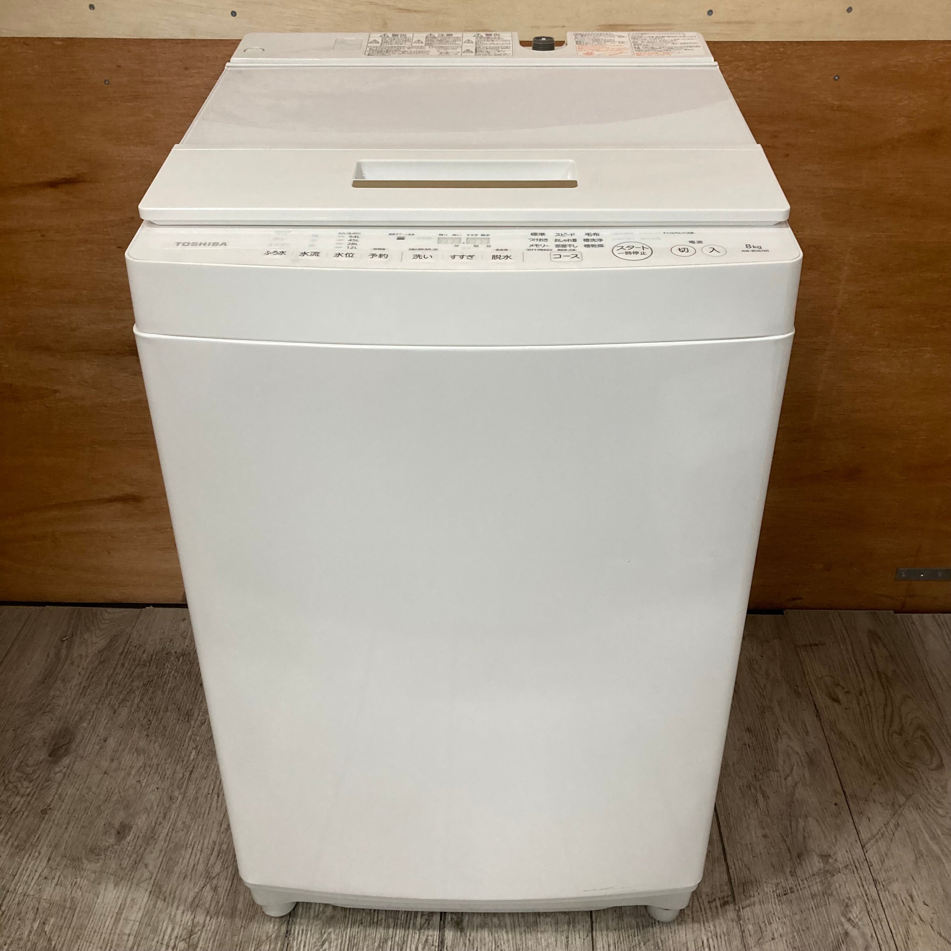 縦型洗濯機 TOSHIBA 東芝 2017年製 8kg – Hiki-Dashi